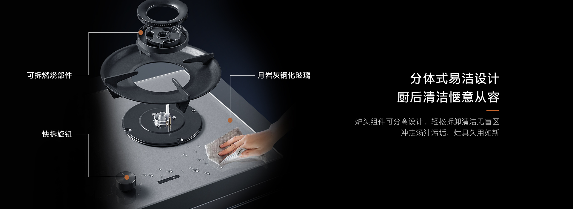 AVANT筑境烟灶QL6G